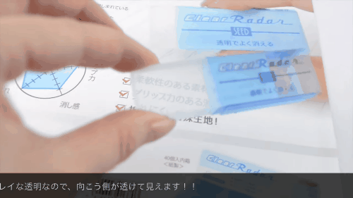 It Took This Stationery Company 5 Years To Create This Transparent ...